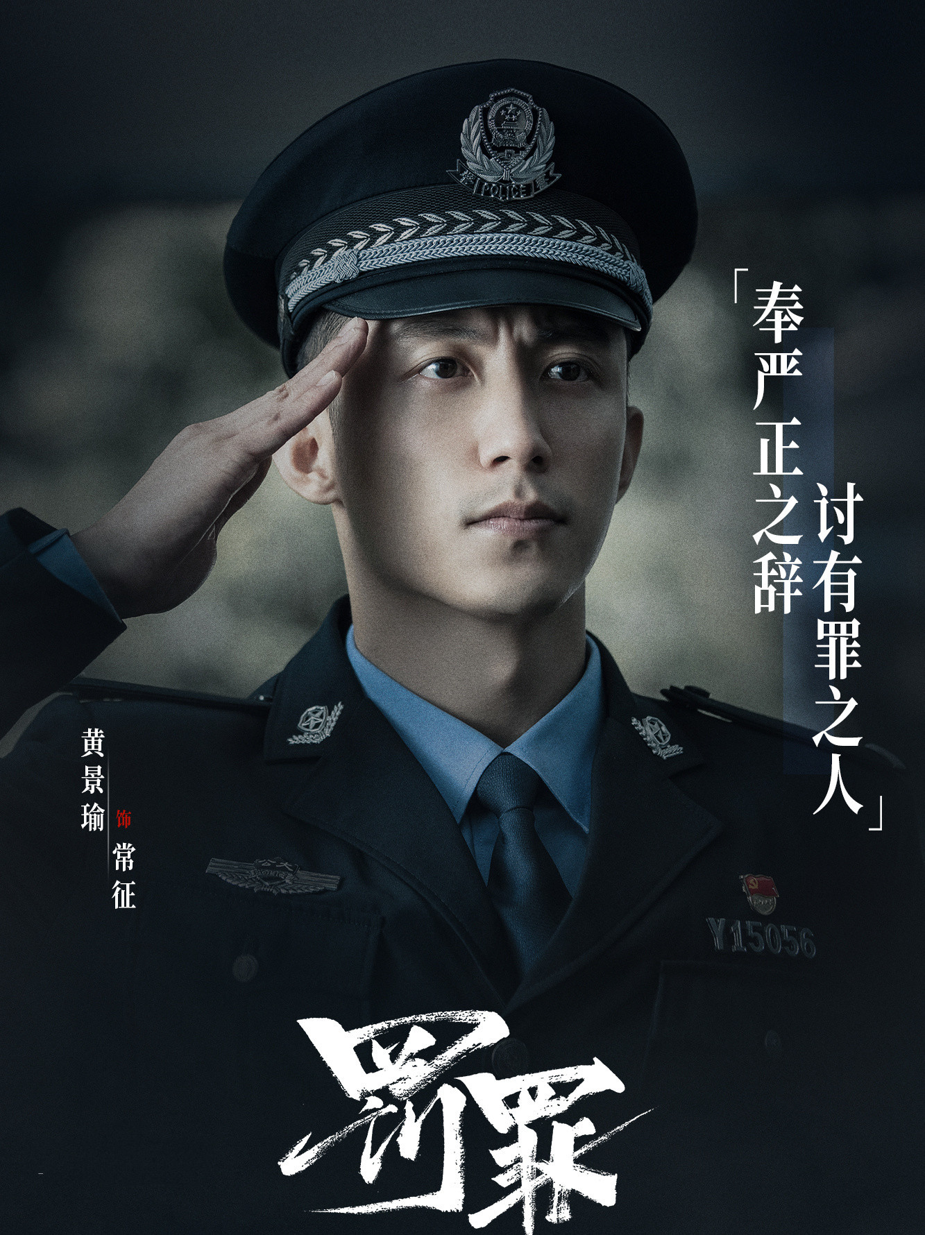 [Unspeakable] is here, Ouhao [Strange Lover] will be a suspense drama ...