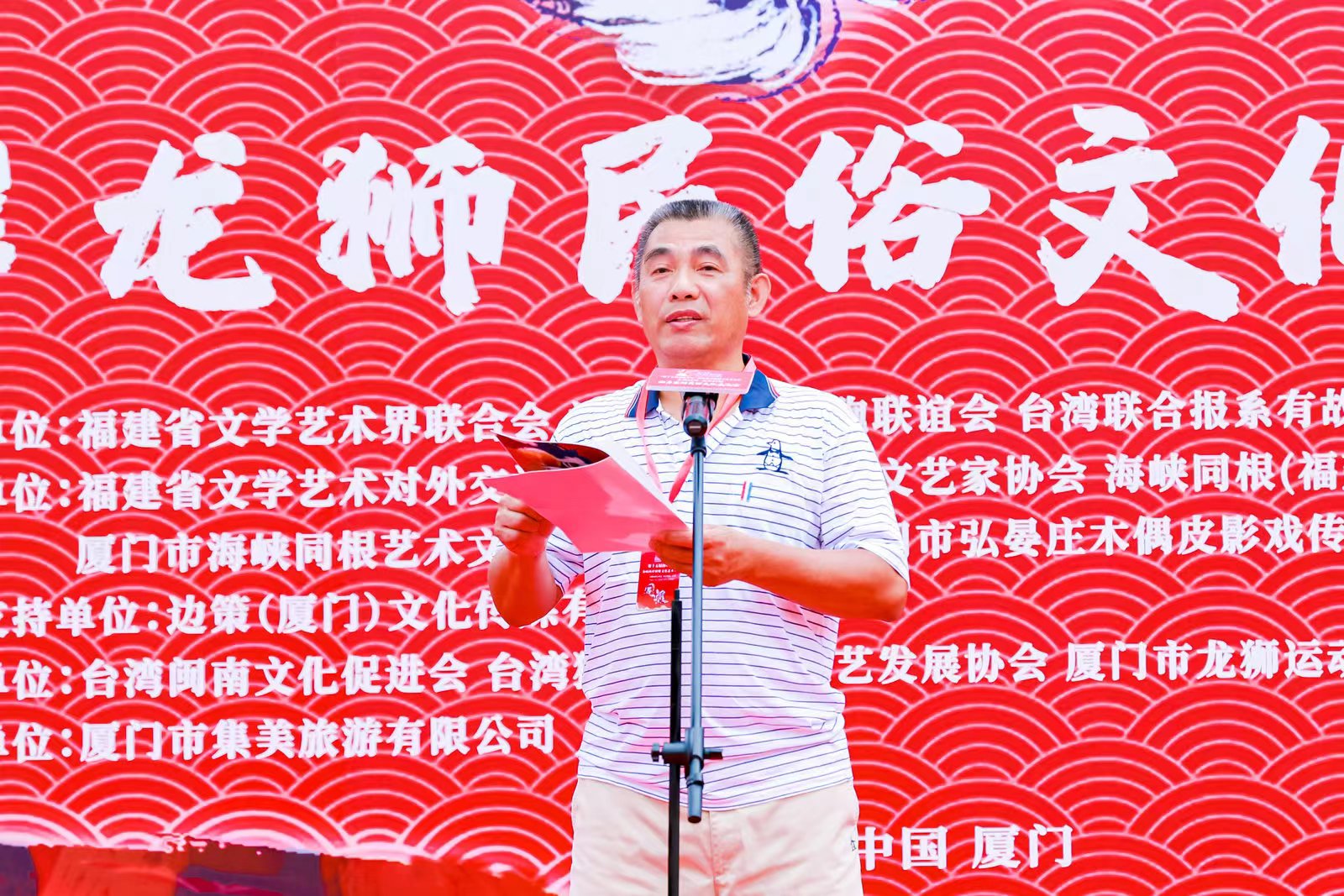 Both sides of the strait jointly explore the inheritance and ...