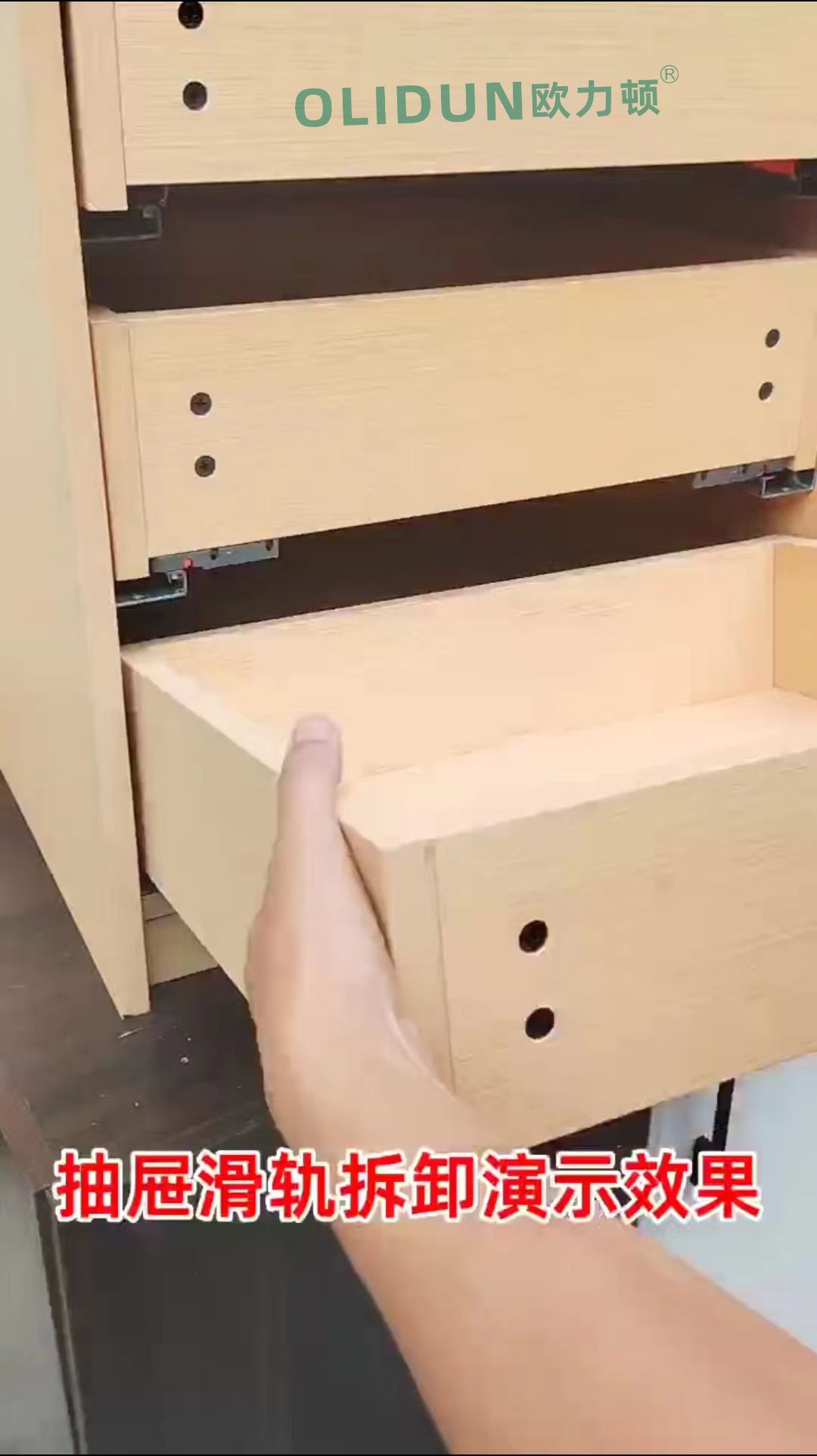 Basic knowledge sharing of three hidden drawer slides - iNEWS