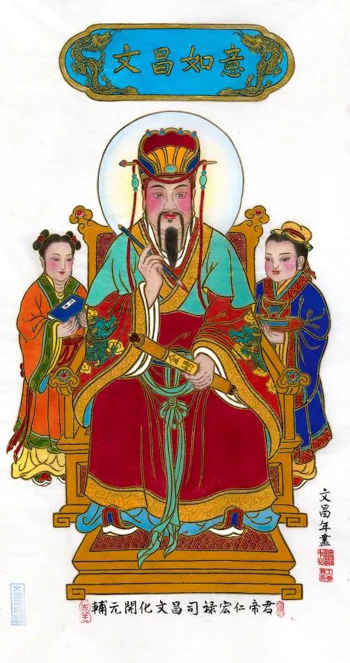 Chinese mythological figure - Lu Xing - iNEWS
