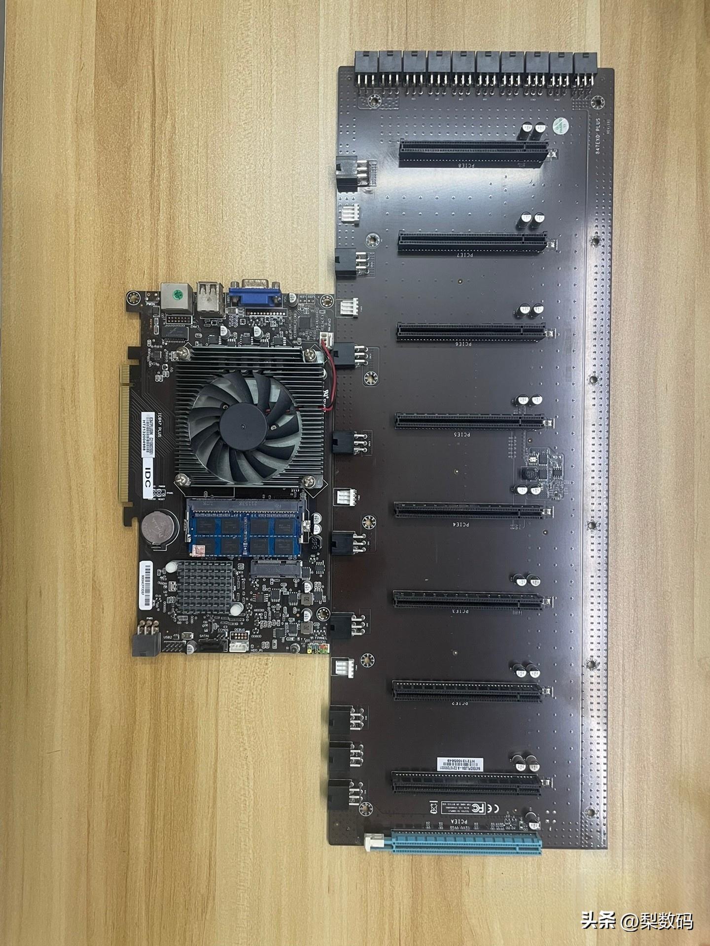 Mine Tide Relic, 847 Board Computer Unboxing - iNEWS