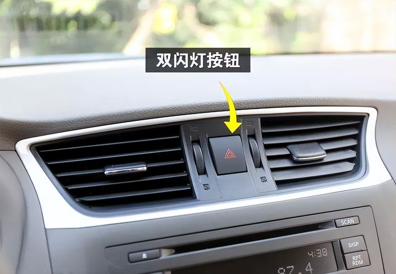 Red Triangle Button - Double Flash - iNEWS