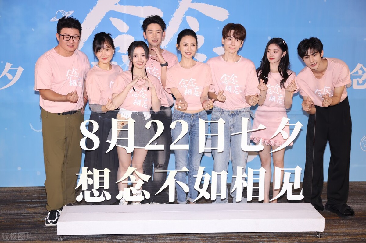 Song Weilong, Liu Haocun and others attended the premiere of "Forgetting Each Other" with a ...
