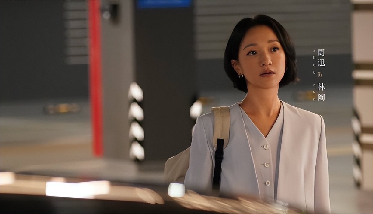 Zhou Xun's new drama "Imperfect Victim" starts broadcasting - iNEWS