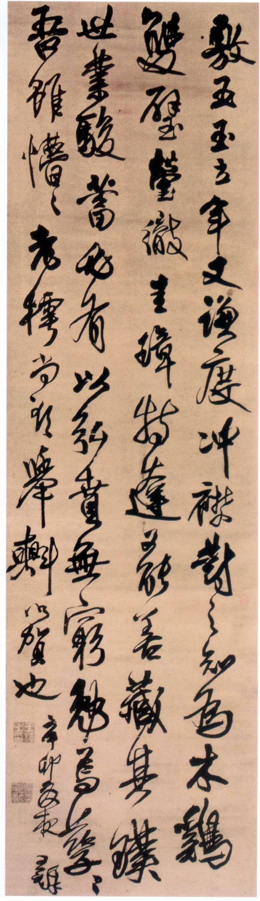 Wang Duo presents a five-language vertical scroll as a gift to his ...