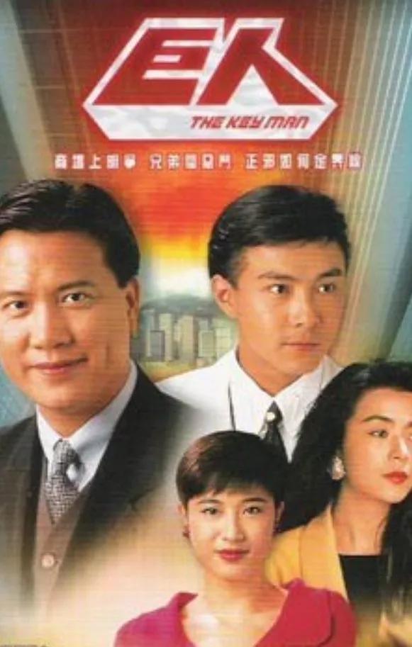 The origin of TVB - iMedia