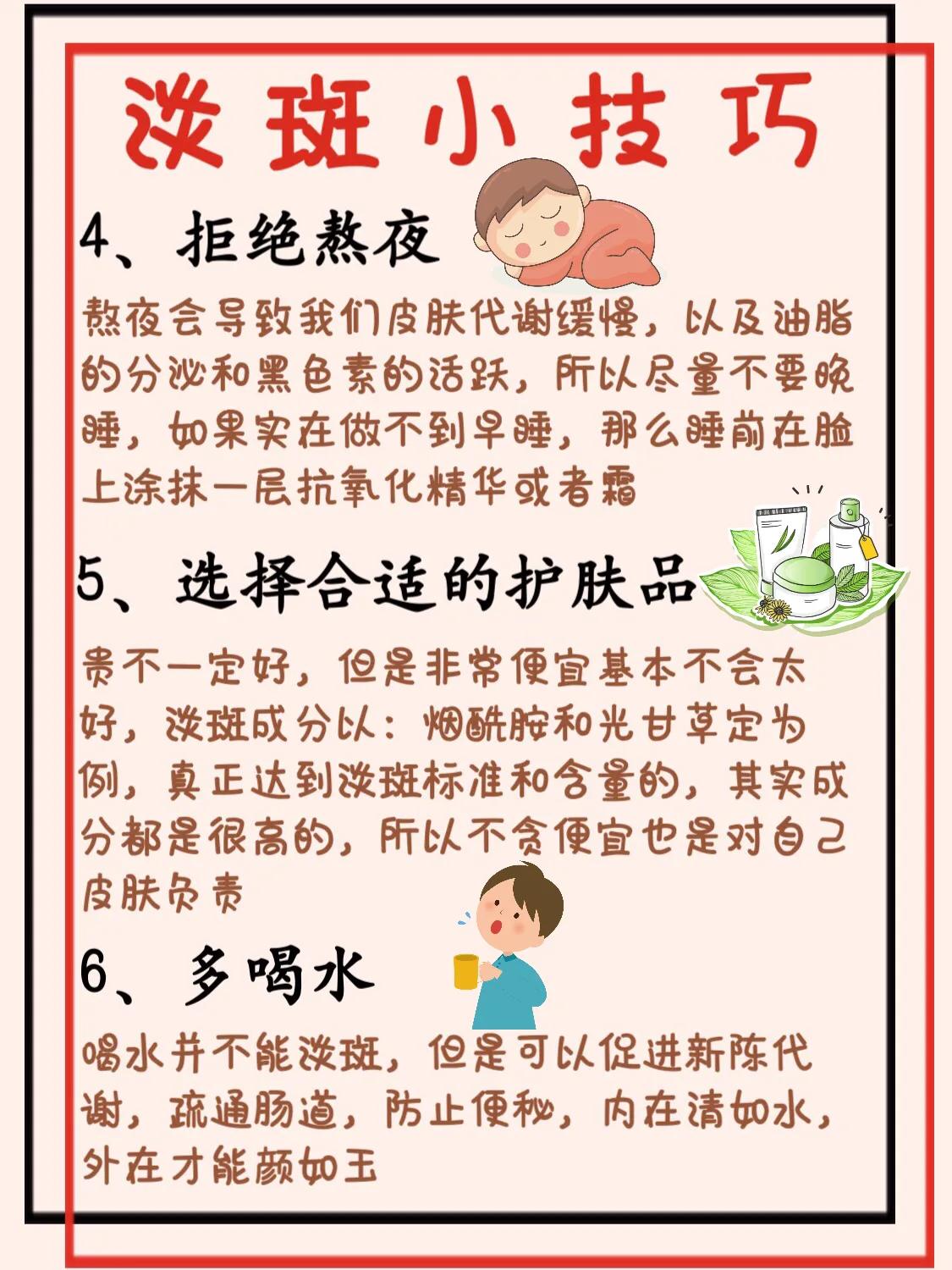 Understand the root cause of long spots and effectively deal with them ...