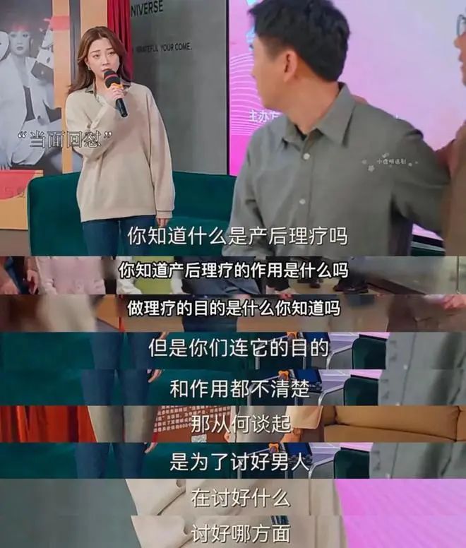 "The Dazzling You" Xia Ling exposes women's fertility problems - iNEWS