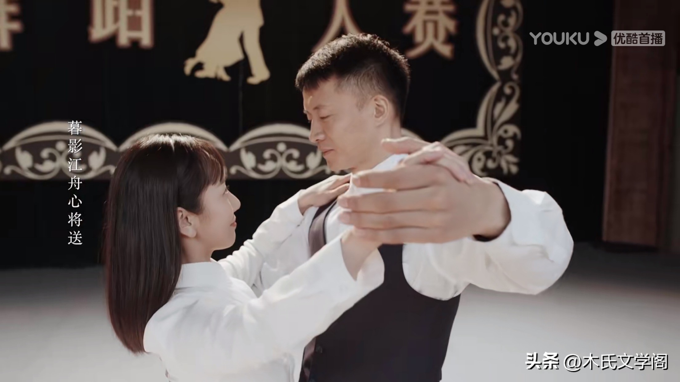 Lines 91-100 of "Quenching the Heart": I will pierce anyone who wants ...