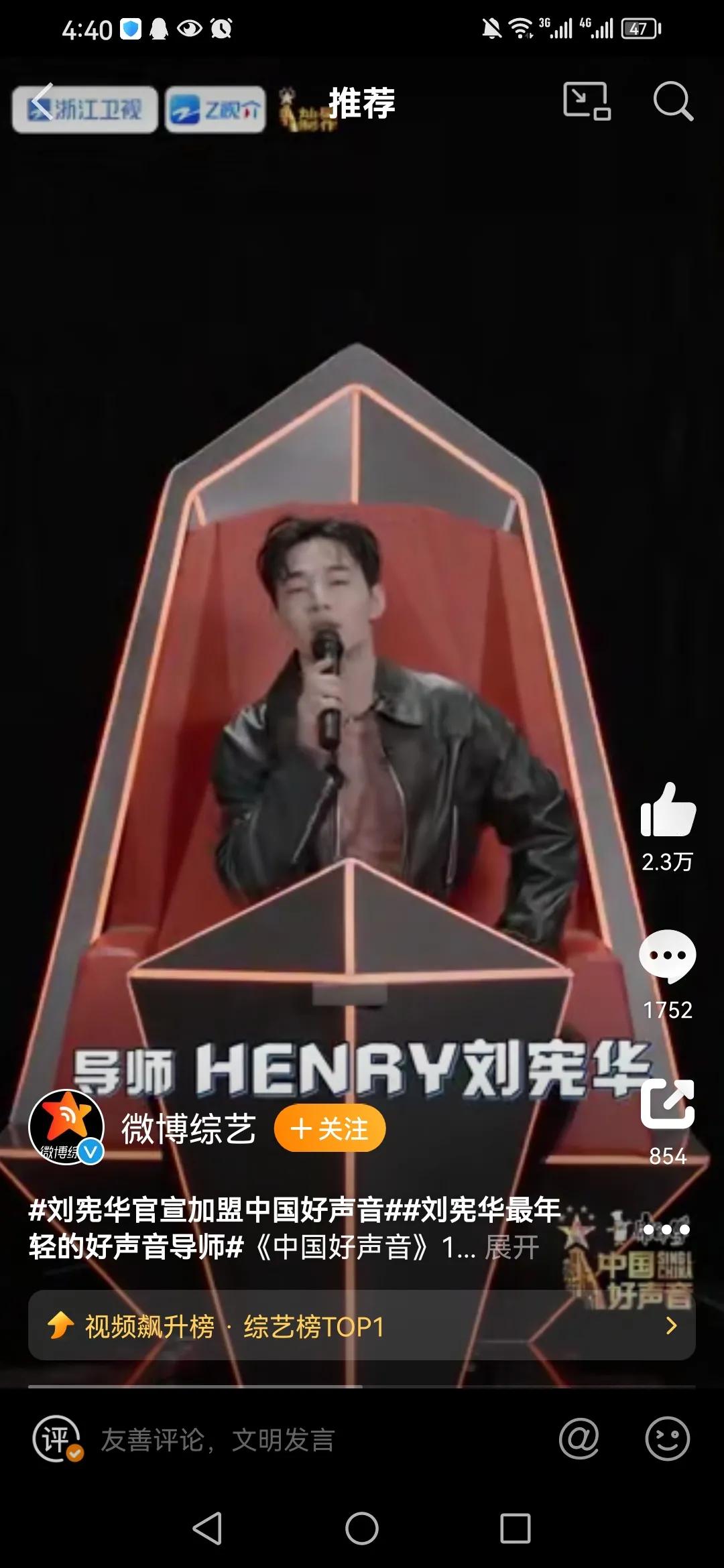 Henry-Lau, the youngest mentor in the 12 seasons of "The Voice of China ...