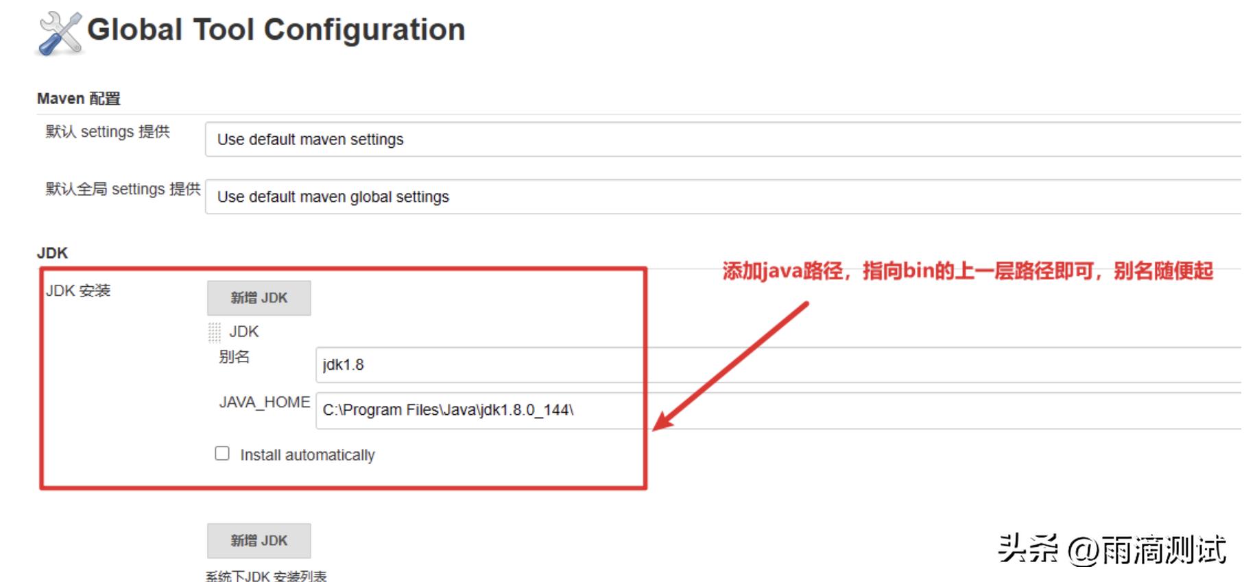 How to generate automated test reports through Jenkins? Here are the ...