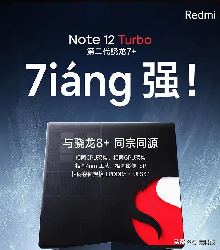 Qualcomm Dual Fire Dragon 888/888+ officially closed Tianji 8100 is still the mainstream - iNEWS