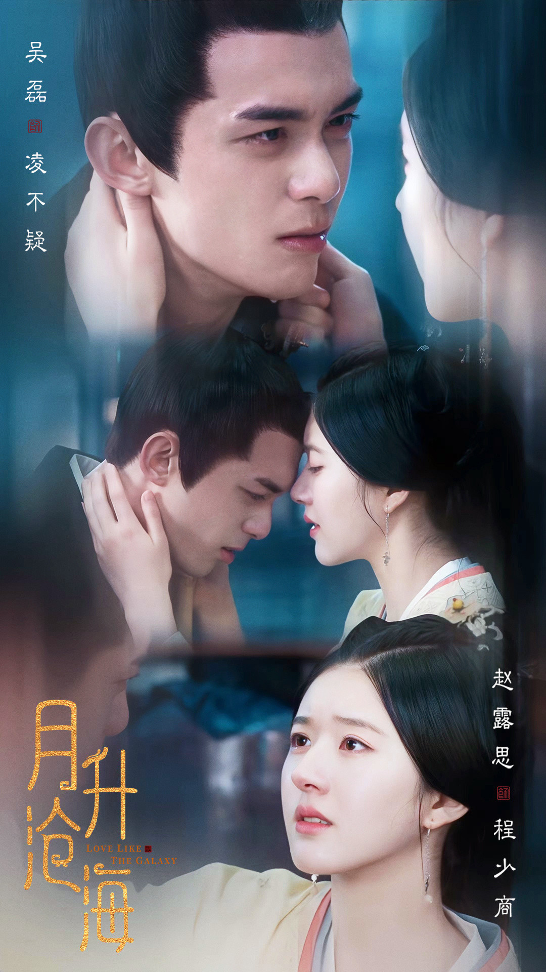 Spoiler for "Star Man is Splendid": Shao Shang kisses his Adam's apple ...