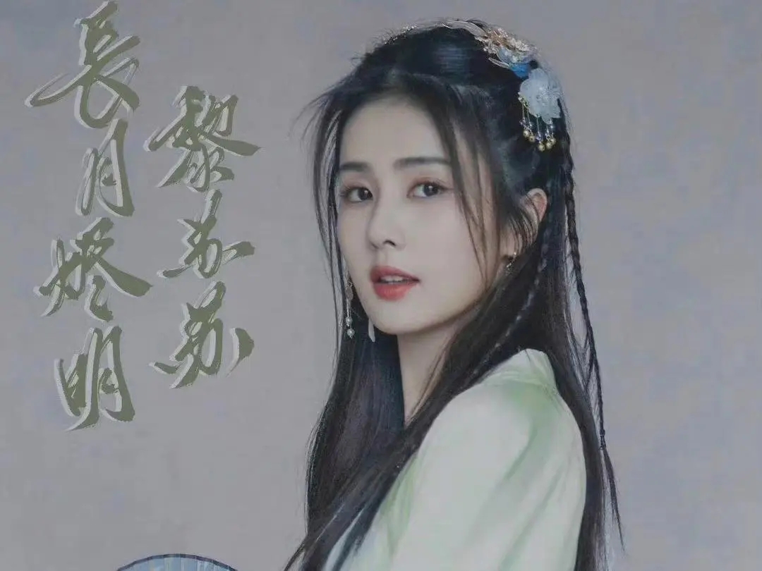 "Ning'an is like a dream" and "The Journey of the Green Hairpin" lie on ...