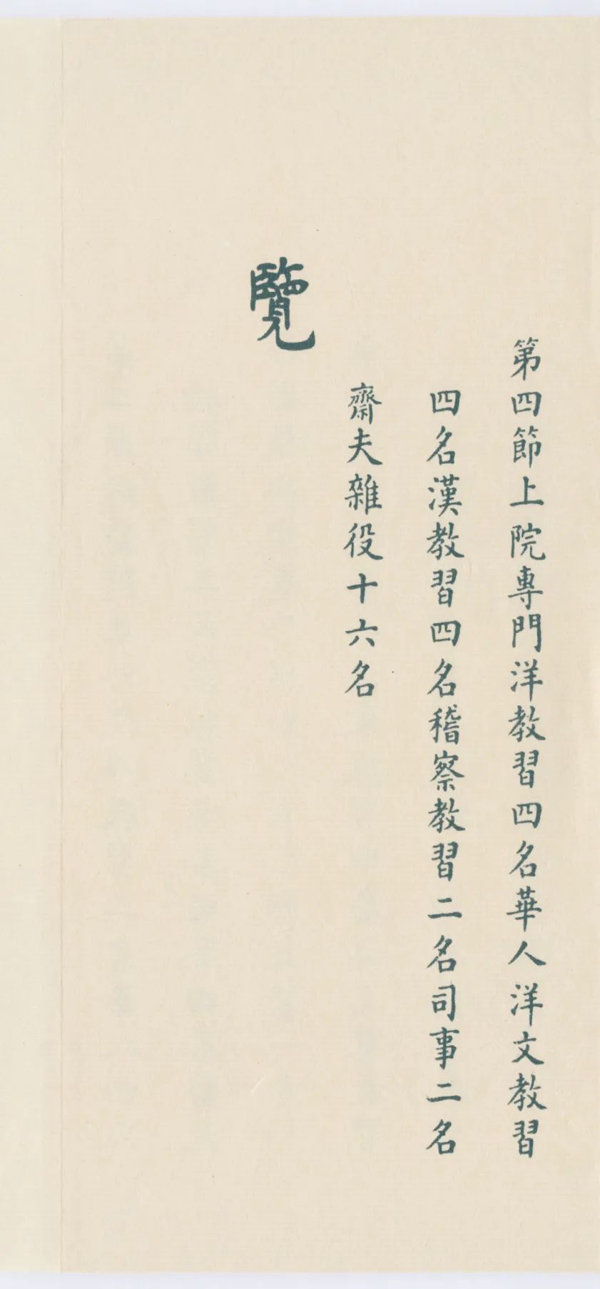 This Nanyang, this Nanyang, this southern model - iMedia