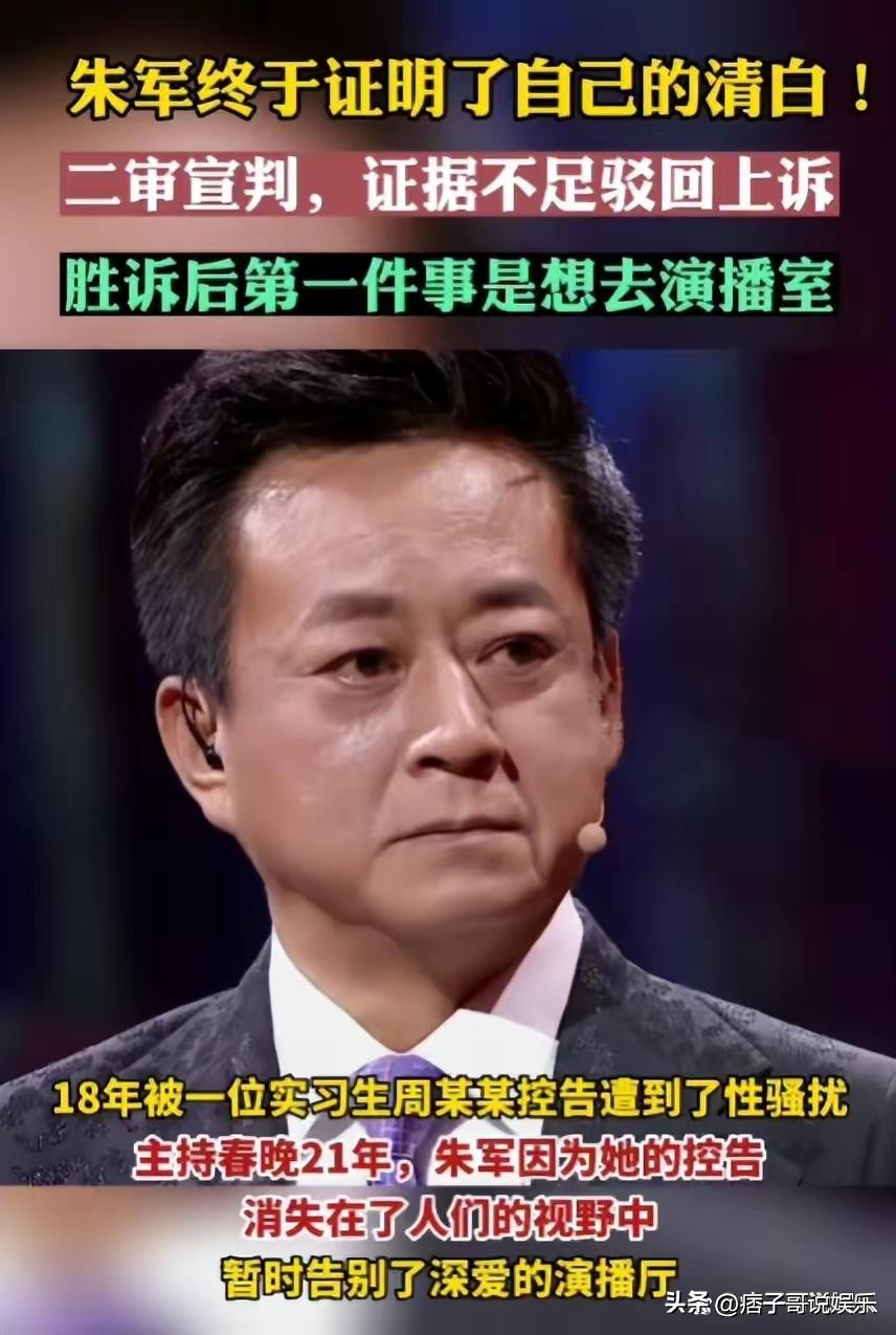 The host Zhu Jun has finally returned. Will he participate in this year ...