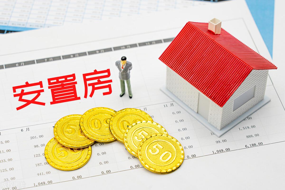 The difference between the house expropriation decision and the house ...