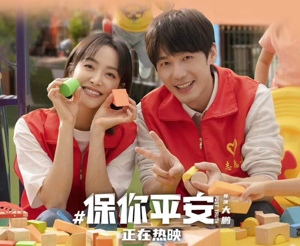 See you for the first time! Song Qian's fans collectively shouted to ...