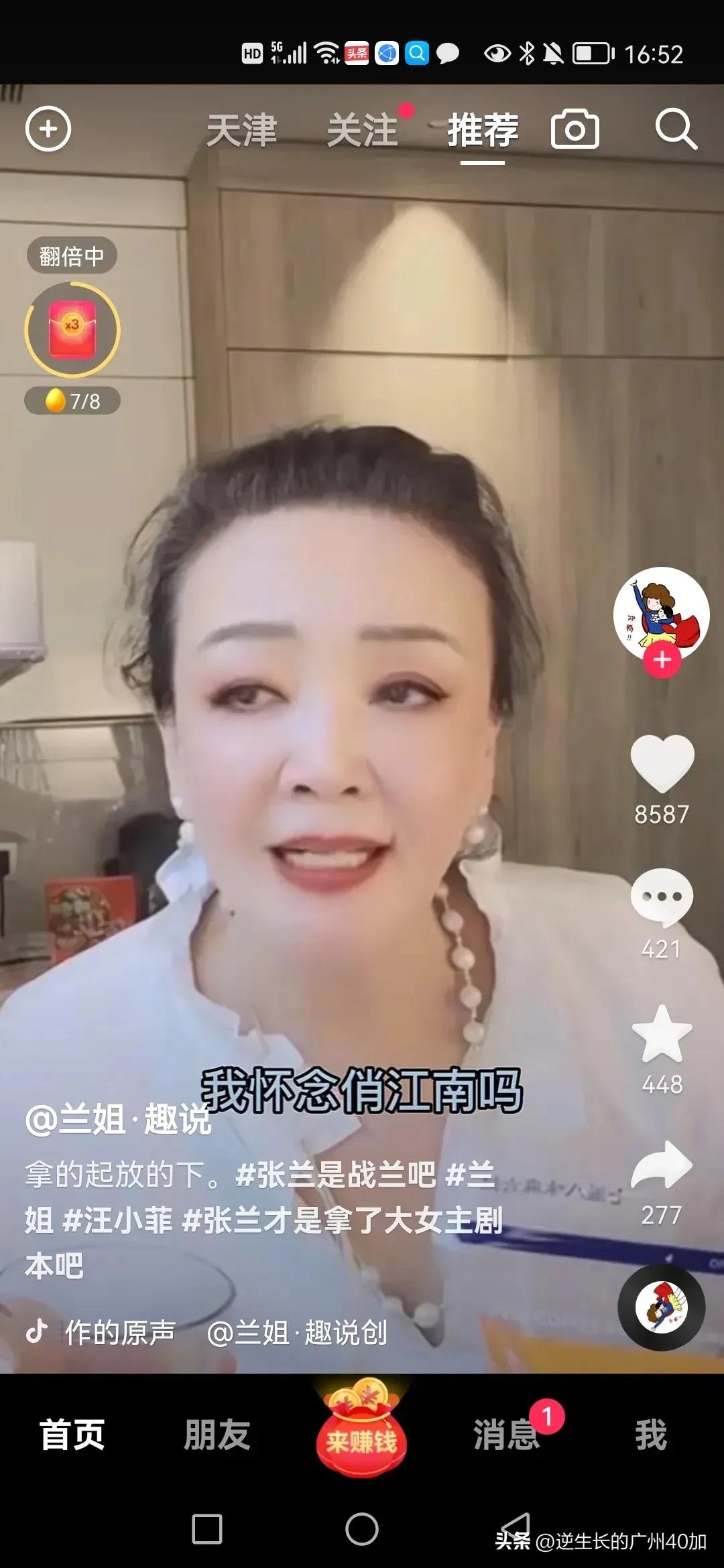 Zhang Lan just issued a statement for the first time!Netizen: She ...