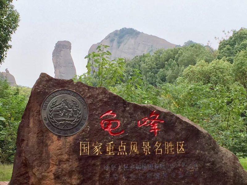 Visit Guifeng Mountain and meet the miracle of mountains and seas! - iMedia
