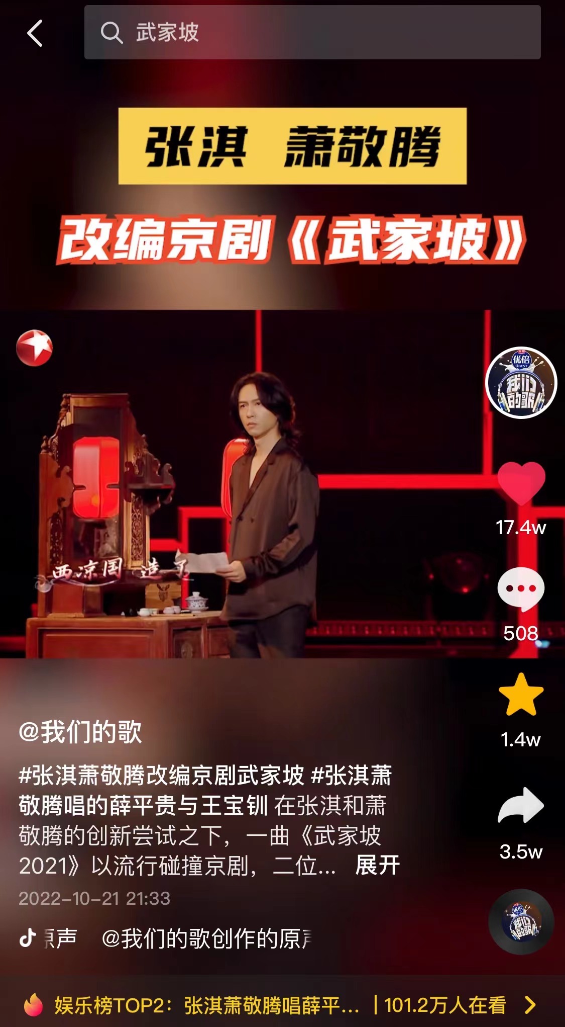 Zhang Qi is really amazing and presents the audience with a unique ...