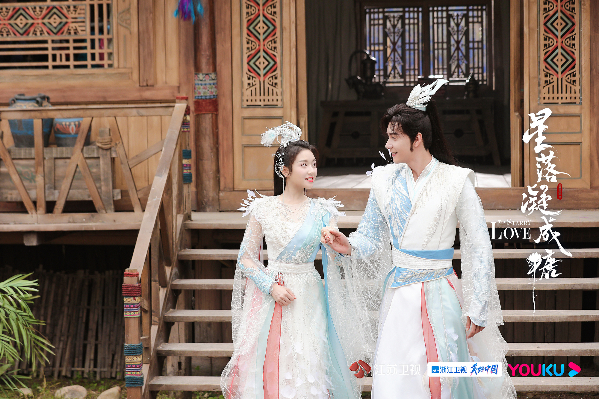 "Cheavy Purple" fought "Starfall Congealed into Sugar", lost the word ...