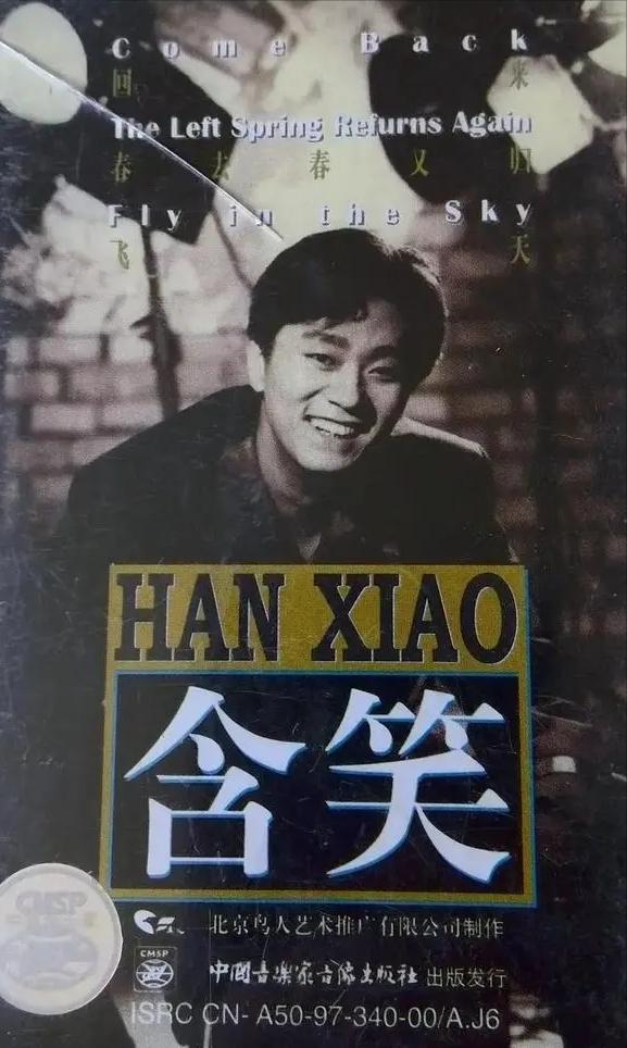 Without [The Knockout], how many people still pay attention to Han ...