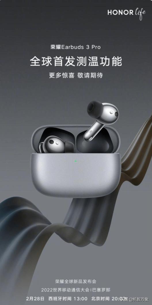 Noise Cancellation + Temperature Measurement Official Announces TWS Headphones Earbuds 3 Pro and ...