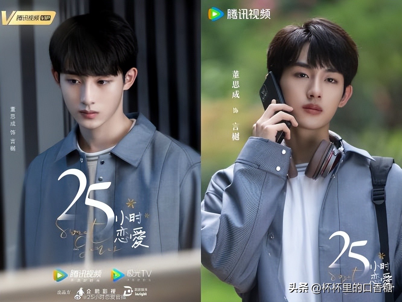 7 Highlights of "25 Hours of Love"! Dong Sicheng x He Hongshan younger brother healing love ...