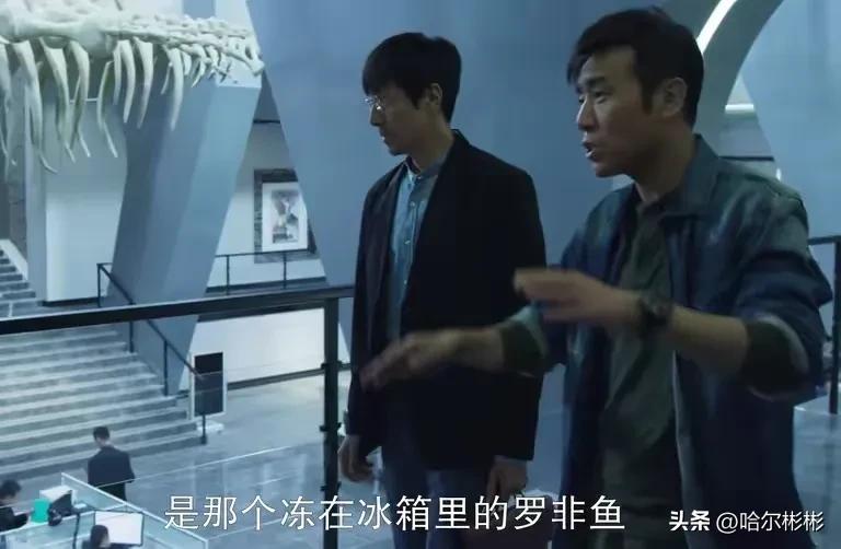 Drama Version [Three-Body Problem] Episode 8: A slightly boring episode ...