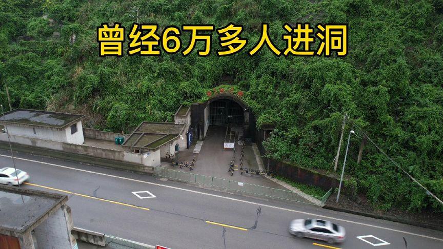 In the 816 underground nuclear project, 60,000 people were cut off from ...