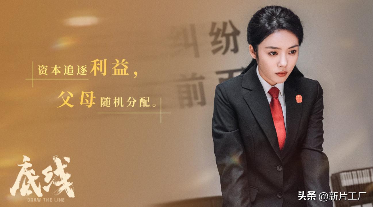 "The Bottom Line" held a man and a woman, Cheng Yi met a good opponent ...