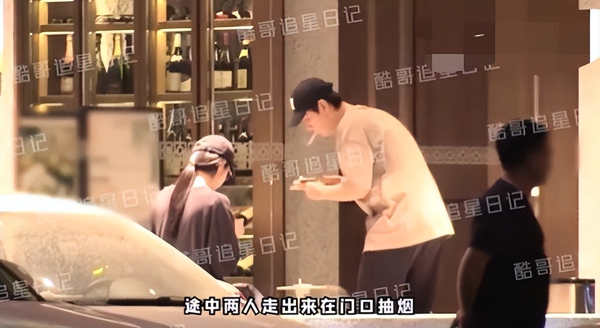 Qin Junjie and Mao Xiaohui's love affair was exposed, held hands and went back to the hotel ...