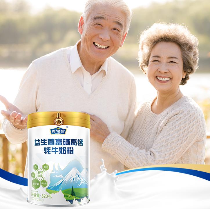 Why are more and more people choosing yak milk powder? - iNEWS