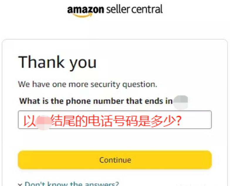 Amazon account verification, otherwise unable to log in? How to deal ...