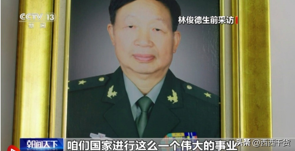 Lin Junde: A well-known expert in the field of explosion mechanics and ...