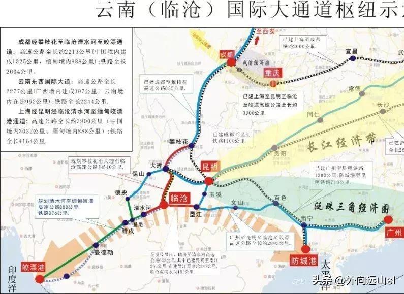 What is the progress of the China-Myanmar Railway from Lincang Mengding Qingshuihe to Lashio to ...