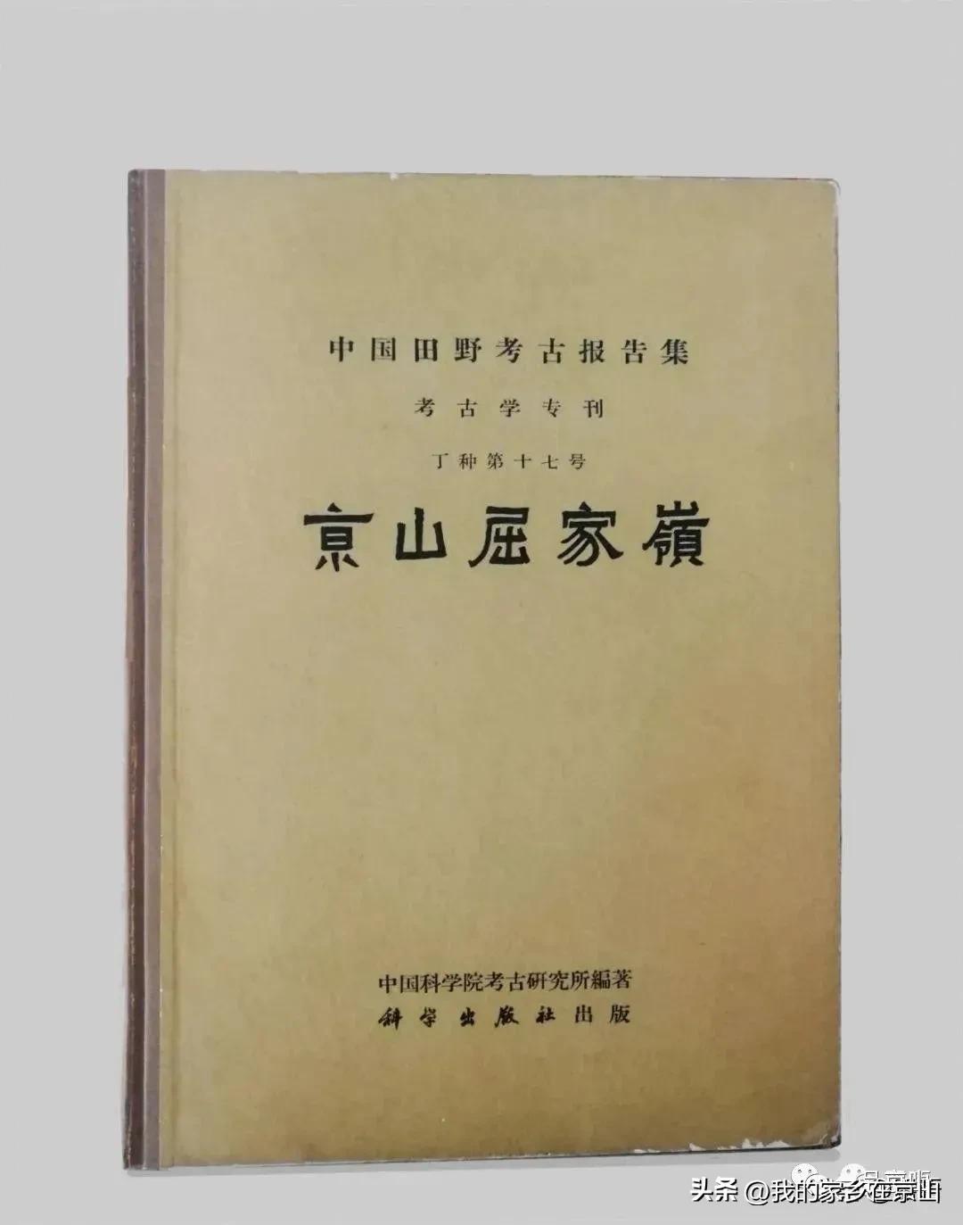The hometown of rice first discovered in China - iNEWS