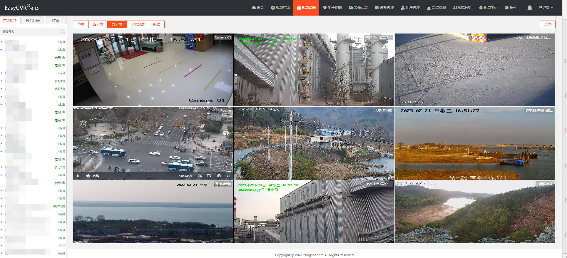Smart safety monitoring solution: the risk warning role of AI and video ...