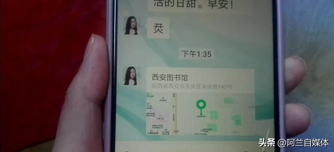 How to follow the mobile phone to find the location sent by a friend in ...