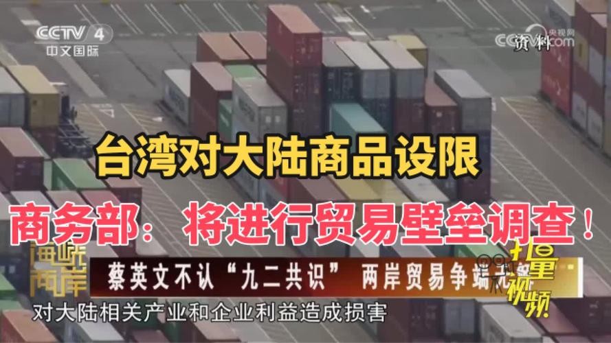 Taiwan has become the target of the "evacuation plan" of many countries ...