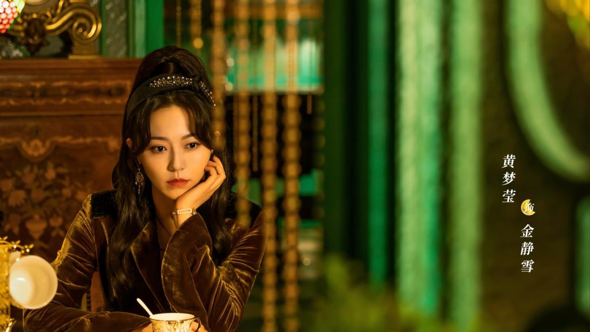 The fantasy drama "Like Moon" will be broadcast in the Republic of ...