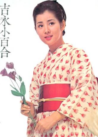 Japan's first beauty, Sayuri Yoshinaga, was ridiculed by the group for ...