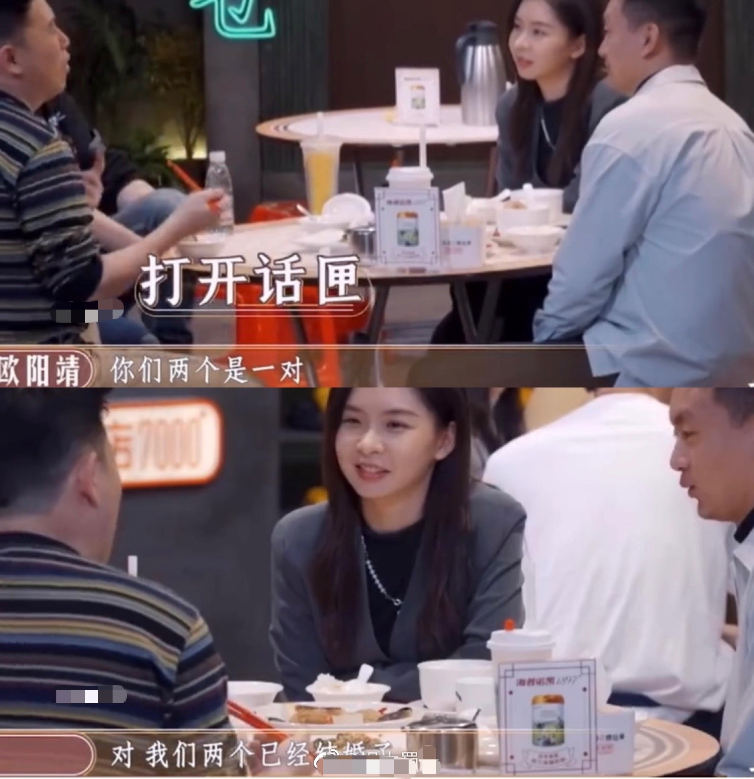 In "Night in Big Wan Chai", Ouyang Jing is actually the real social ...