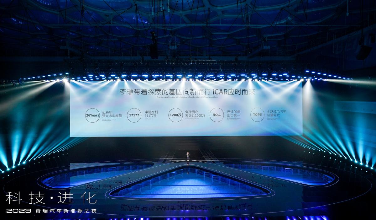 The battle for names is on the rise again: iCAR new car is on the line ...