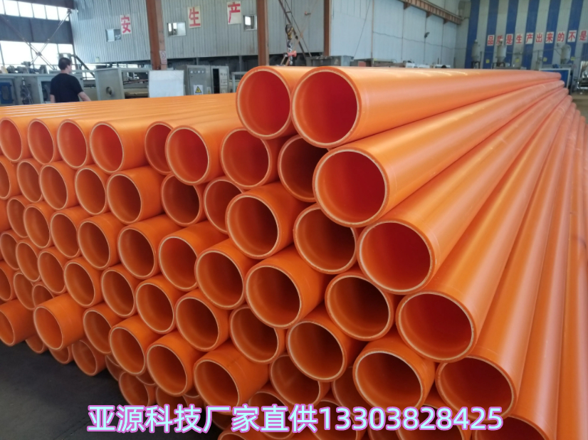 Several models of MPP power pipes - iNEWS
