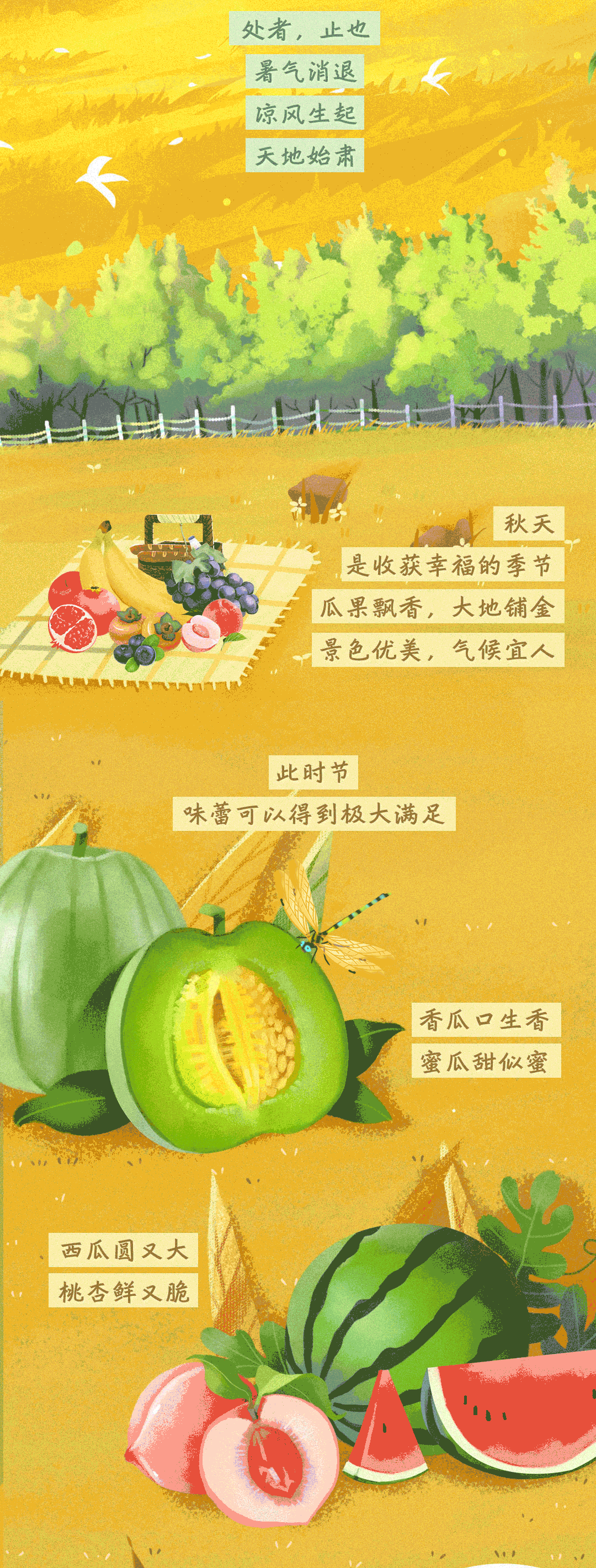 The cool breeze blows, the beautiful Hetao autumn - iNEWS