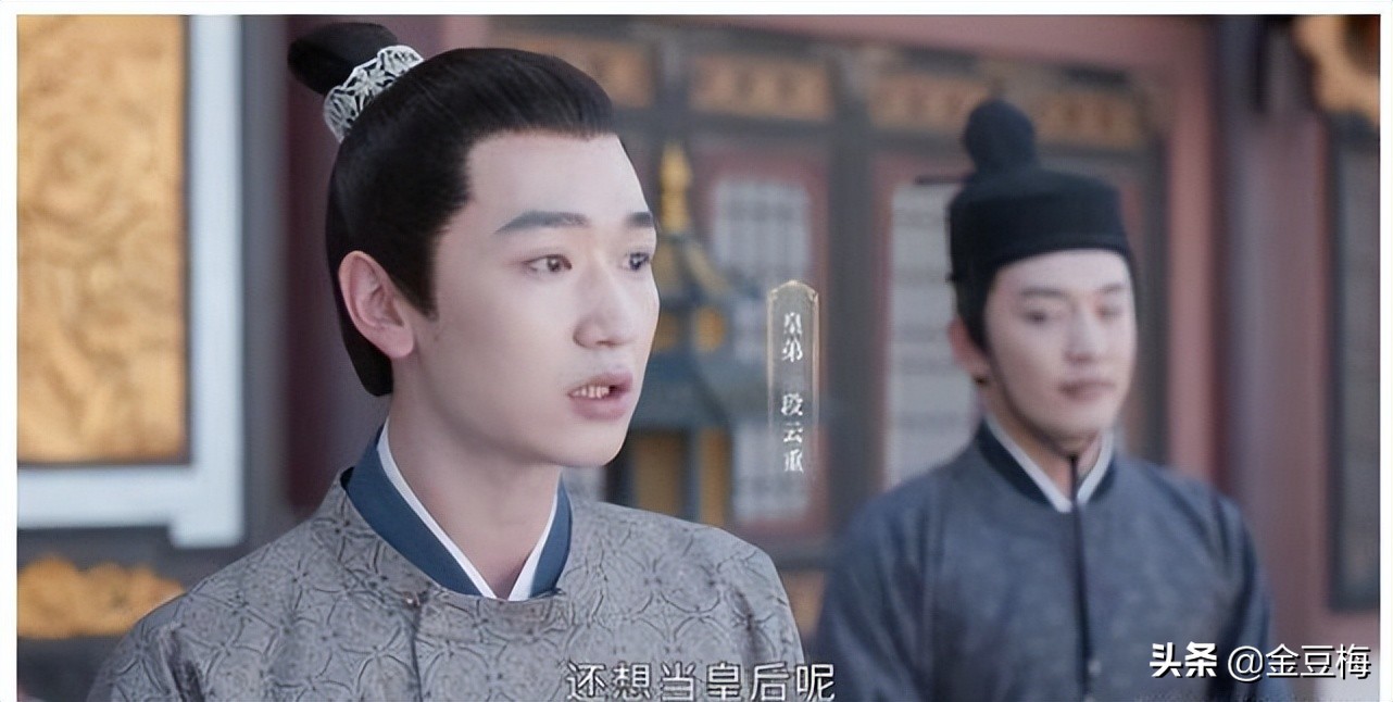 The ending of the 3 male protagonists of "My Name is Liu Jinfeng": Duan ...