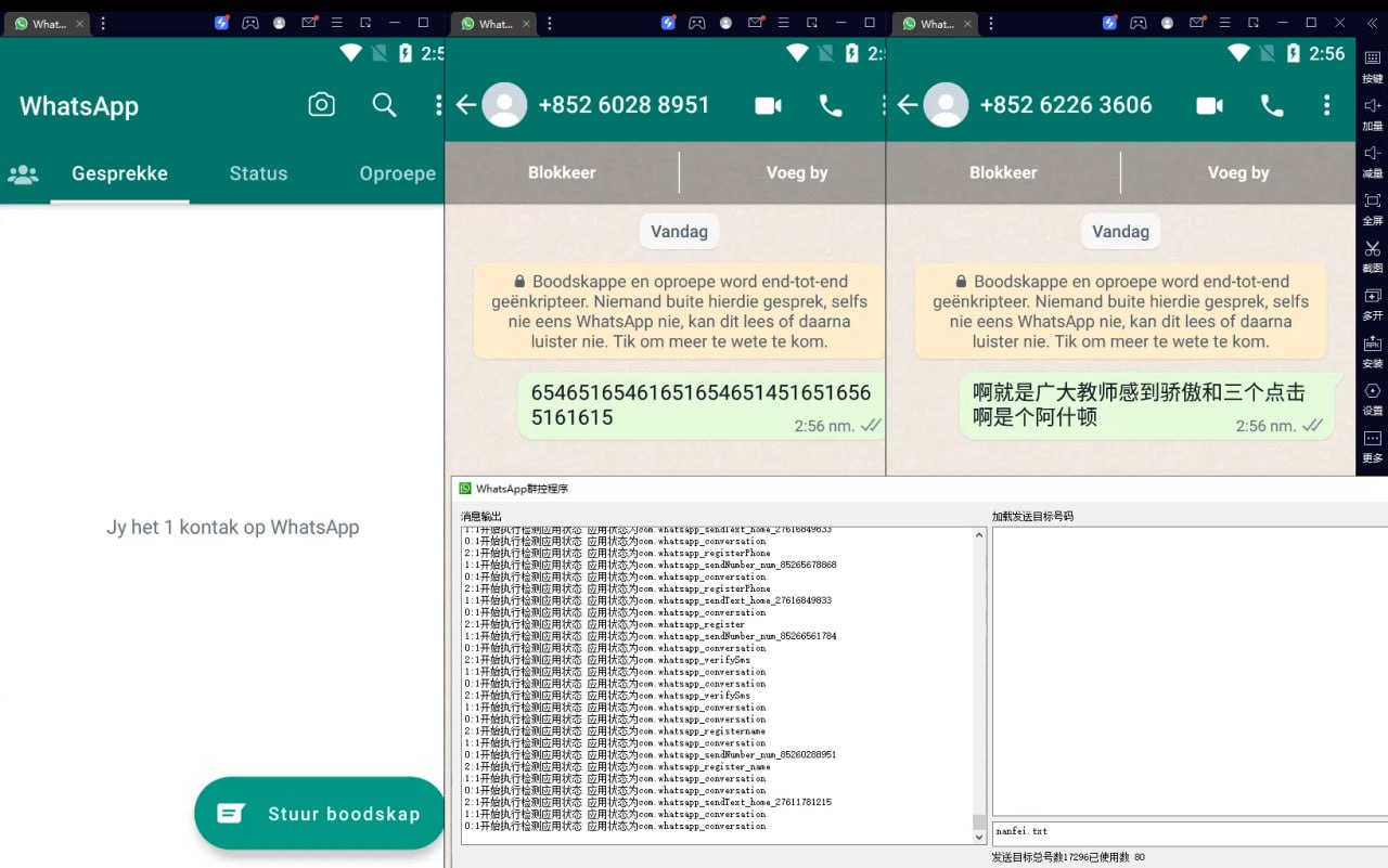 How does WhatsApp Group Sending Master automatically screen potential customers? - iMedia