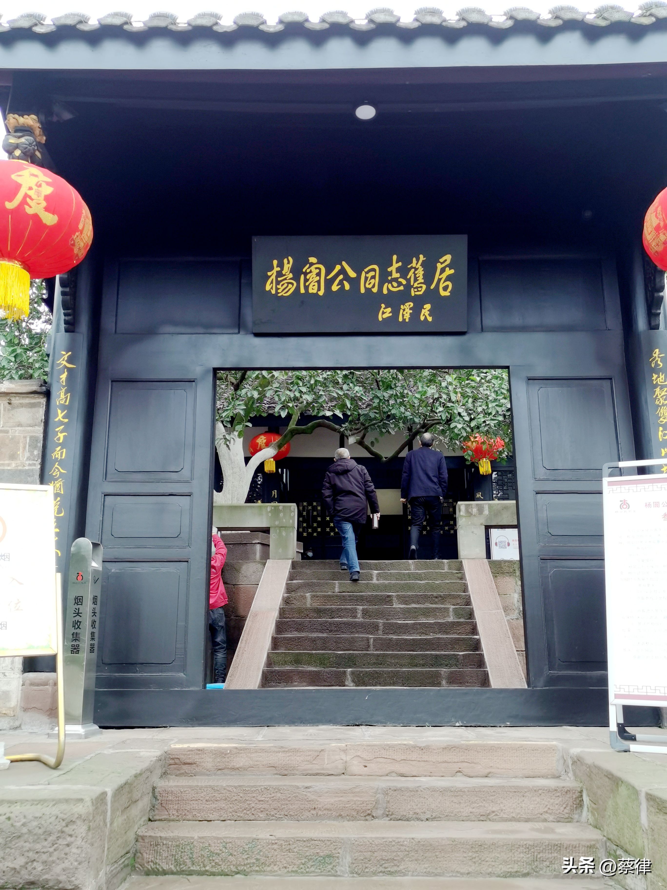 Reading the former residence of the martyr Yang Angong: Life is like a ...